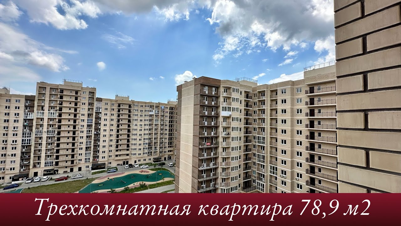 Телефон 📞отдела продаж 89887-70-30-02 #жккрасина #новороссийск # ...