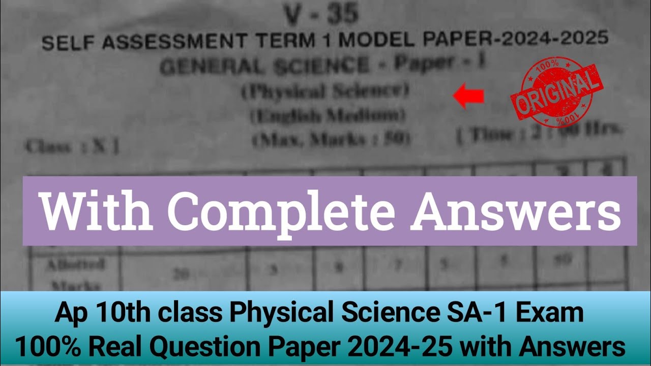 💯real Ap 10th class Sa1 physical science question paper 2024 with ...