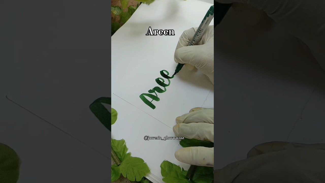 Areen name calligraphy #nasheed#namecalligraphy#arabiccalligraphy# ...