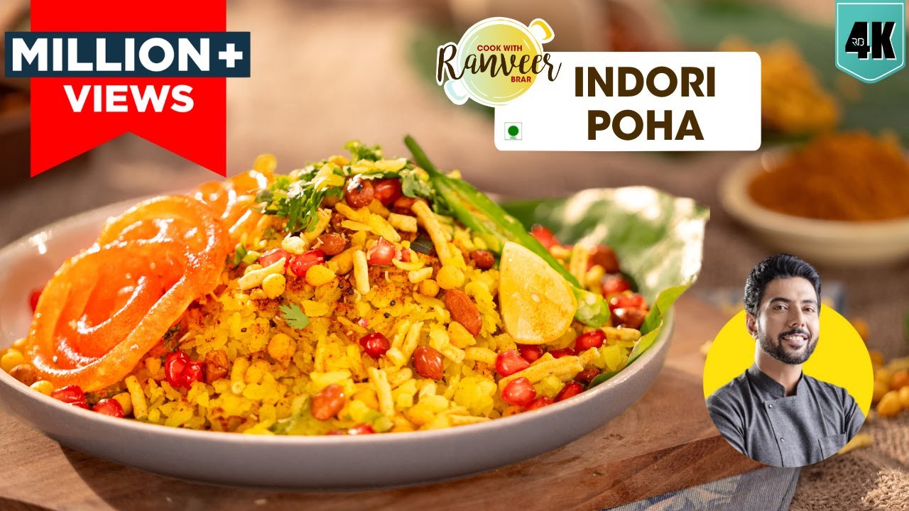 Indori Poha recipe | इन्दोरी पोहा फेमस नाश्ता रेसिपी | Indore special ...