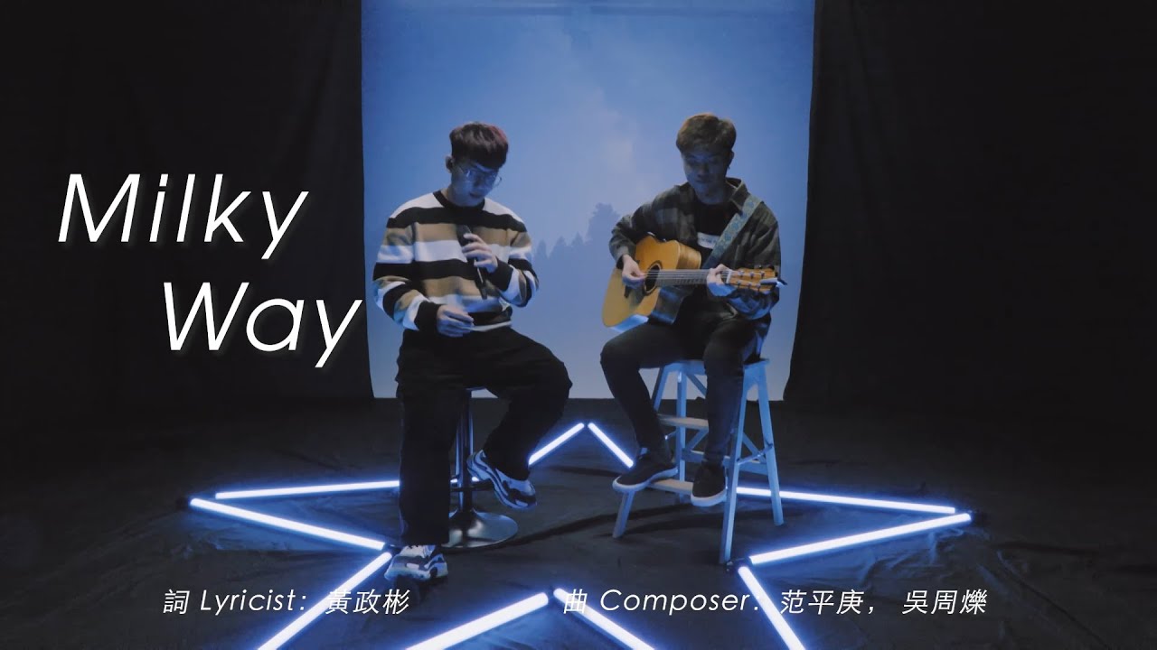 Milky Way - Ben Hum (Acoustic Live Version) Official Music Video - YouTube