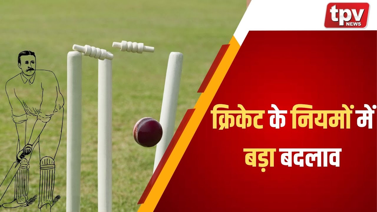 Cricket New Rules ICC New Rules In cricket-new-rules-icc-new-rules-in