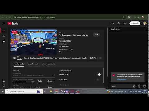 ไลฟ์สดของ NeWbIE channel_th22 - YouTube