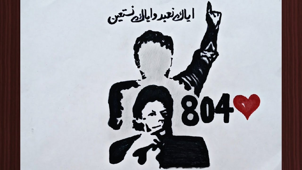 How To Draw Realistic Face Imran Khan Easy Pencil Sketch | Imran Khan ...