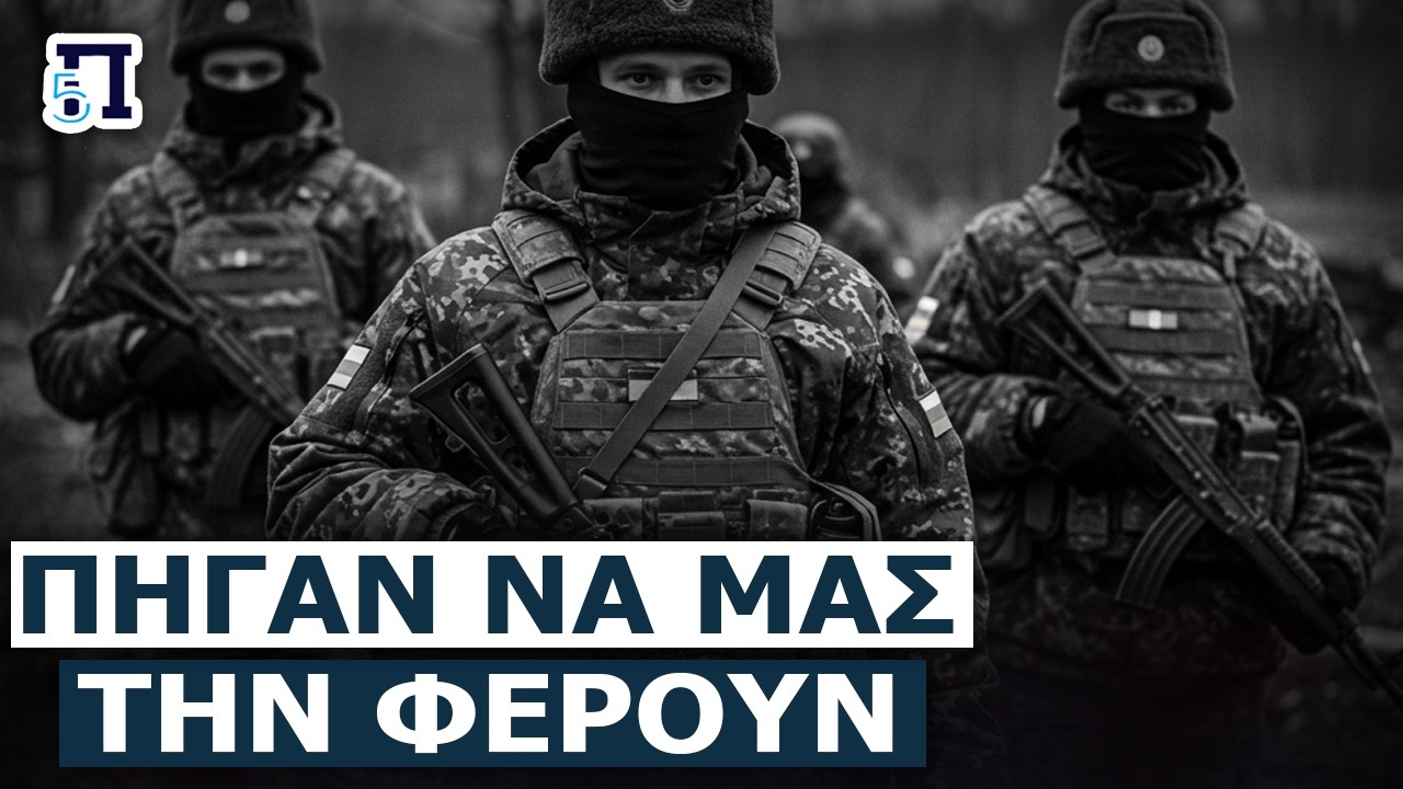 Την πάτησαν άσχημα Ουκρανοί κομάντο που μεταμφιέστηκαν σε Ρώσους ...