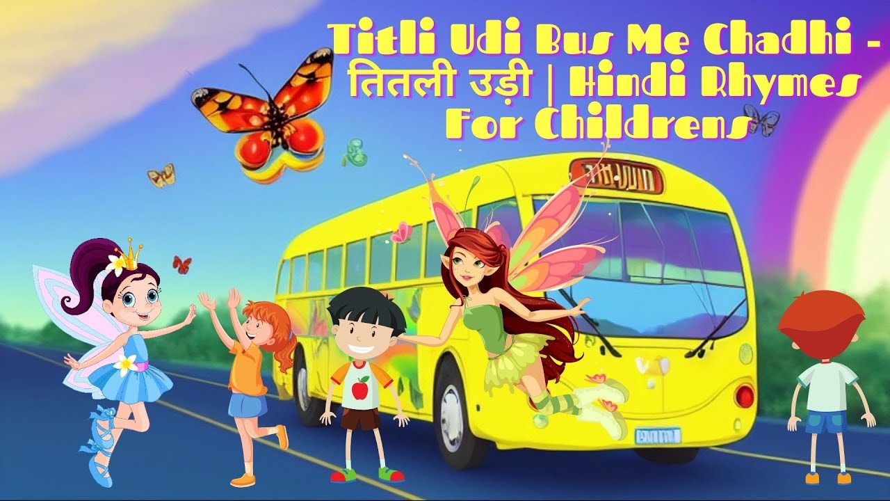 Magical Journey with Titli Udi Bus Me Chadhi - तितली उड़ी | Hindi ...