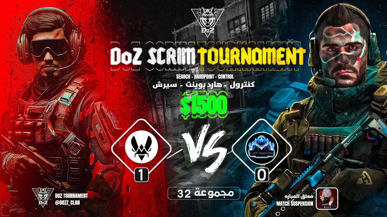 DoZ SCRIM TOURNAMENT ( LsN OVERLAY vs VITALITY ) 1500$ بطولة دوز سكرم ...