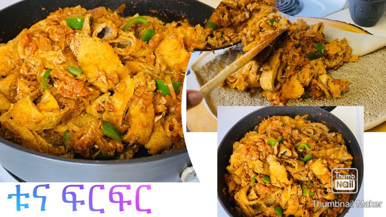 ተበልቶ የማይጠገብ የቱና ፍርፍር-Bahlie tube, Ethiopian food Recipe - YouTube