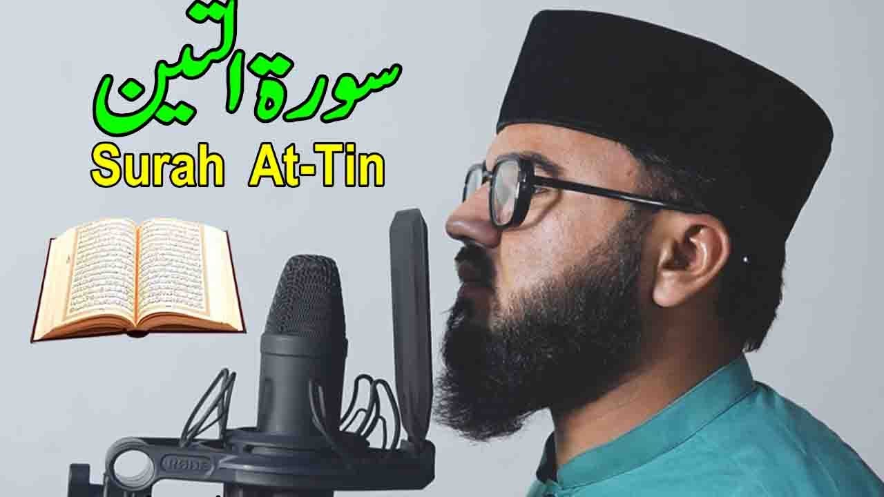 Surah At Tin سورة التين Beautiful Quran Recitation By ISLAMIC SHARING STUDIO