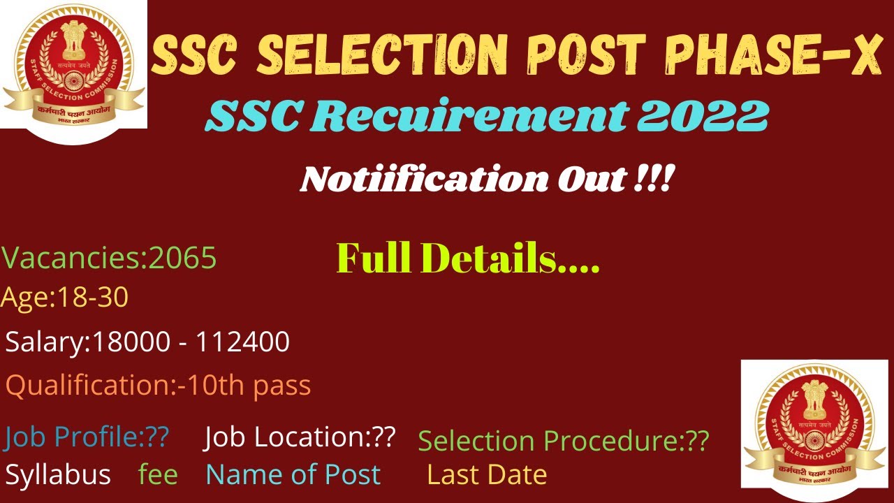 SSC Selection Post Phase-X 2022 Notification | SSC Recuirement 2022 ...