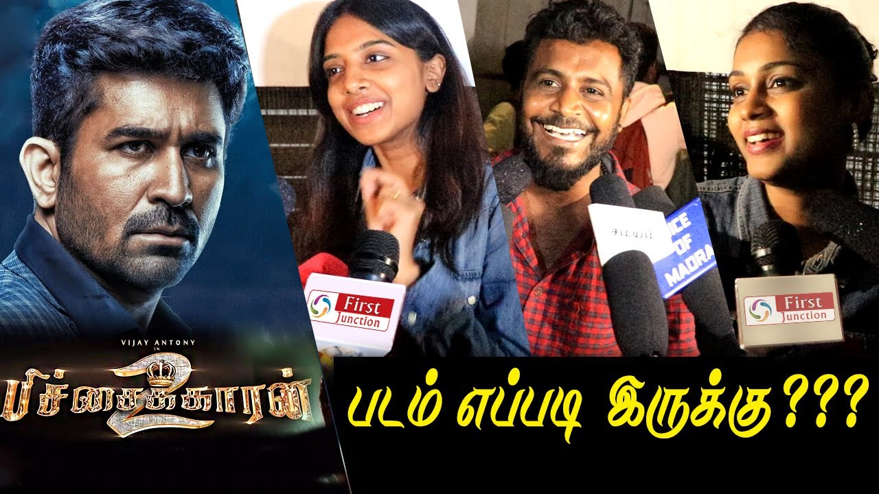 Pichaikaran 2 Public Review | Pichaikaran 2 Movie Review ...