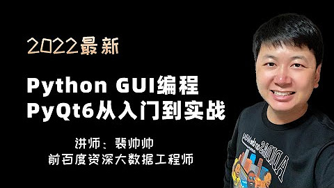 Python GUI编程 PyQt6从入门到实战 - YouTube