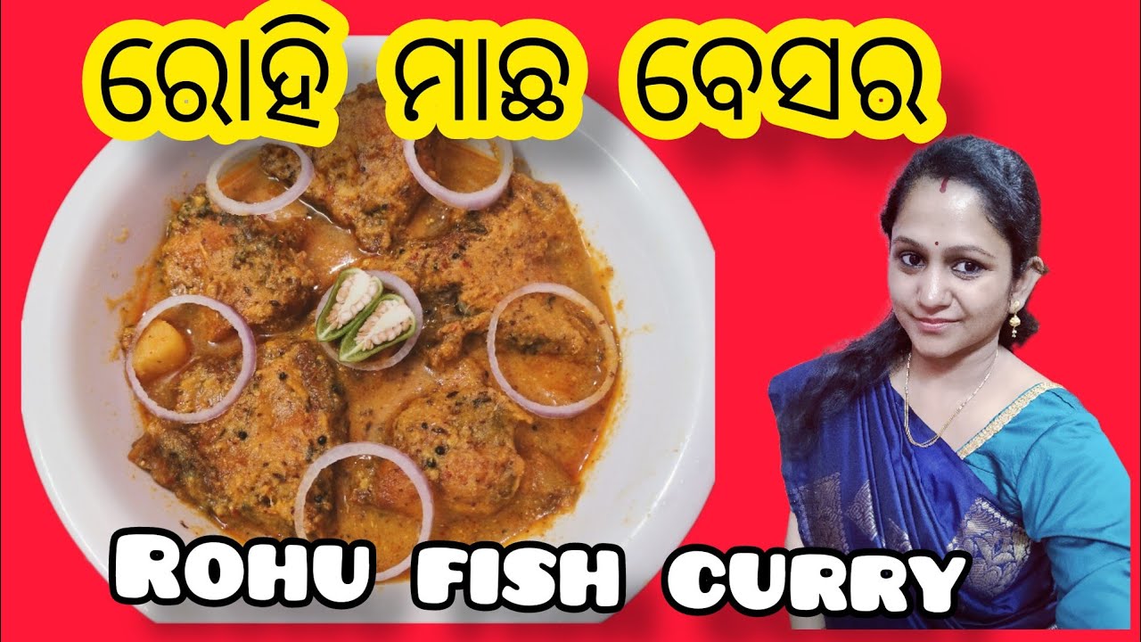 rohi macha besara/sorisa dia macha tarkari/ rohu fish curry /ରୋହି ମାଛ ...