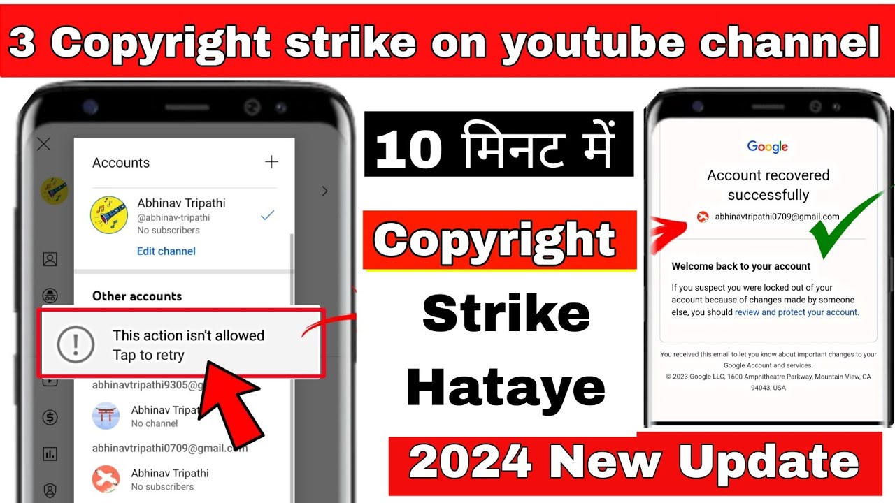 how to back youtube channel after 3 copyright strike | this action isn ...
