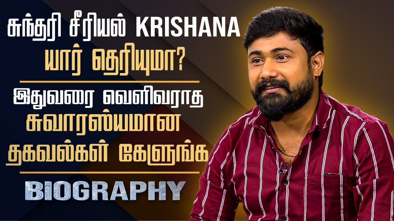 Untold interesting story about Sundari Serial Krishna || Actor Aravish ...