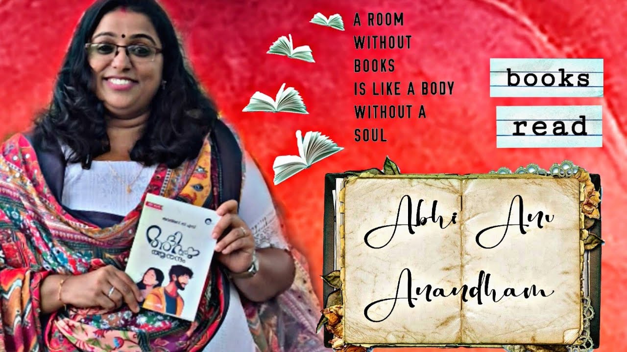 |ABHI ANU ANANDHAM| AMAL DEV CS|Anulayam ️ - YouTube