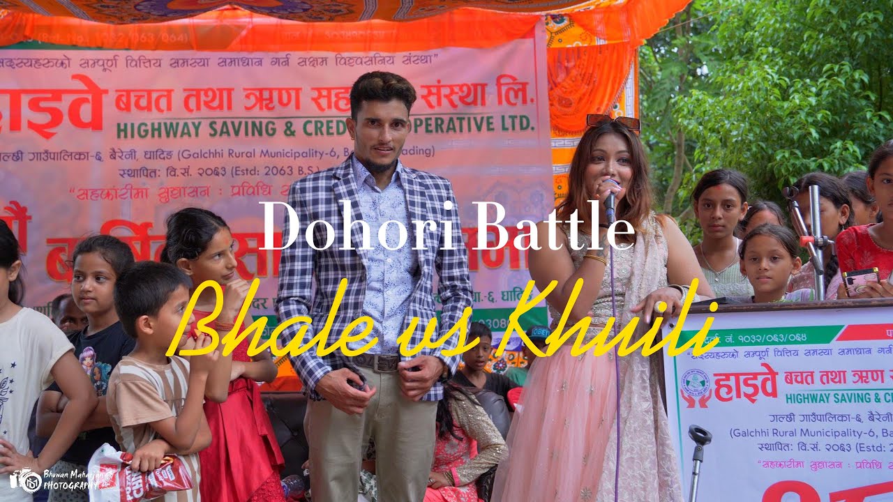 Dohori Battle Bhale vs Khuili Galchhi-Dhading - YouTube