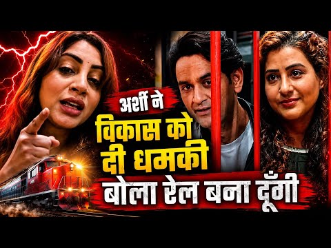 Arshi Khan Challenges Vikas Gupta: Don't Insult Shilpa Shinde | Lock Upp 2