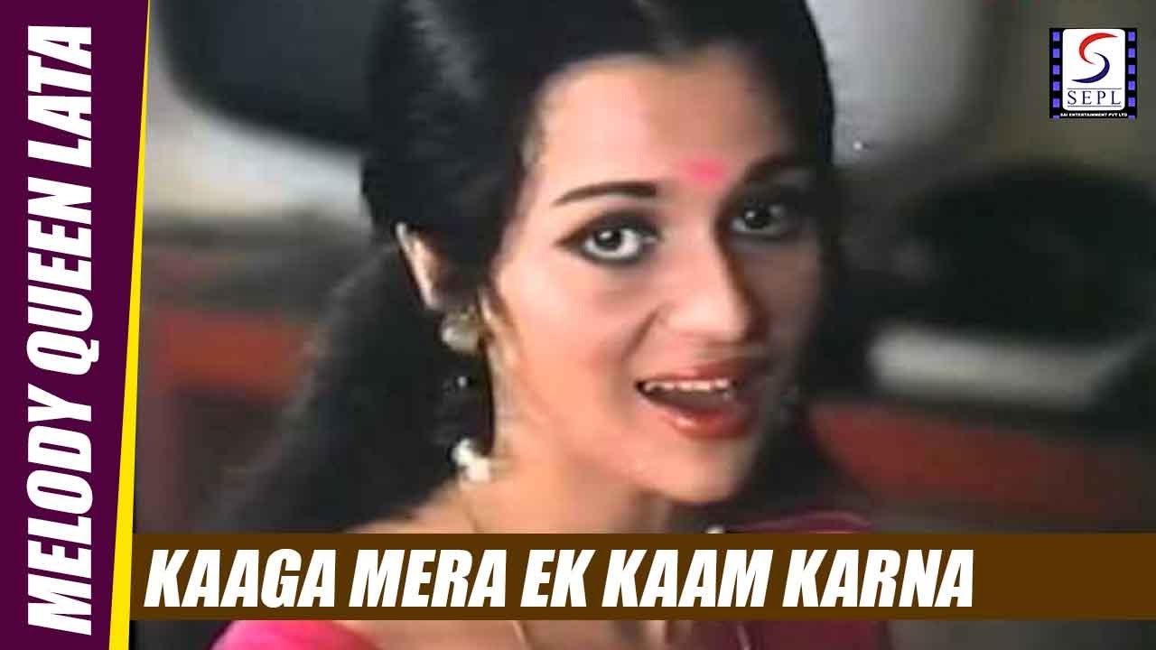 Kaaga Mera Ek Kaam Karna - Lata Mangeshkar - Prem Vivah - Asha Parekh ...