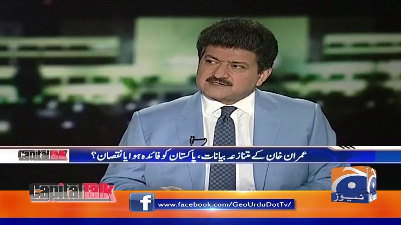 Capital Talk | 26th September 2019 | Part 01 - YouTube
