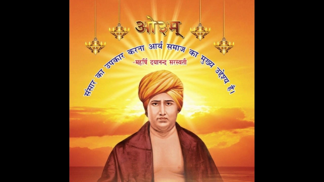 Man Ka Deepak Bar - YouTube