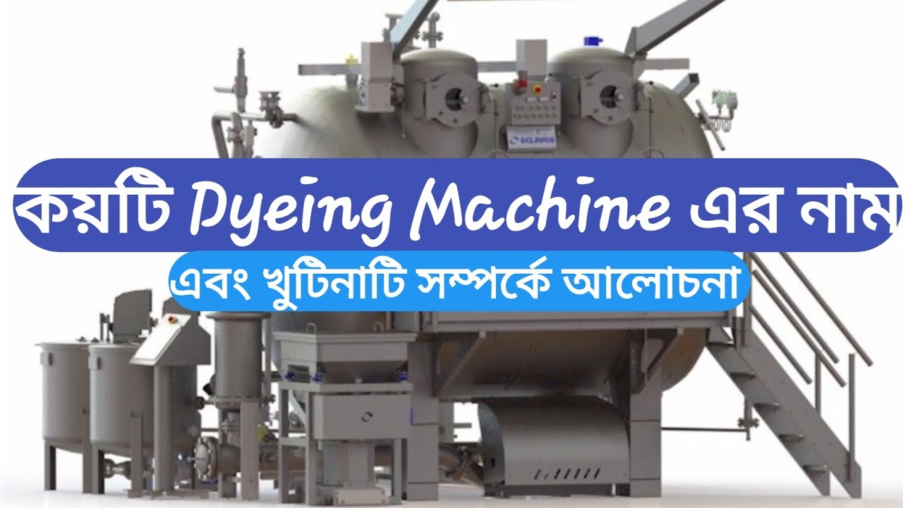 Discussion about Dying Machine Name and Khutinati - YouTube