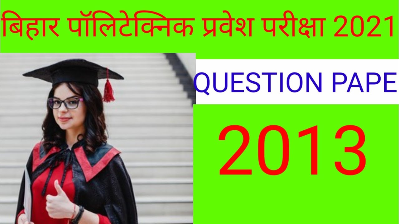 Bihar polytechnic question paper 2013 - YouTube
