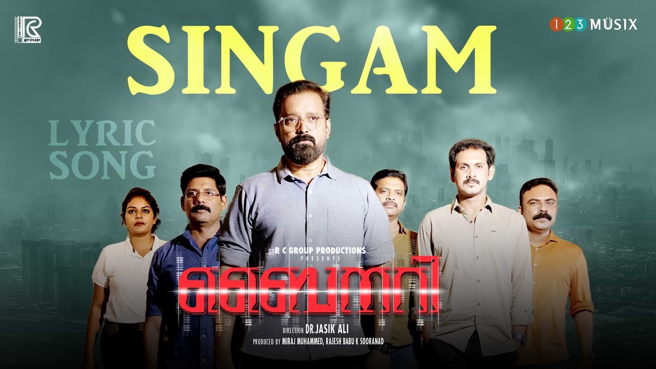 Singam 2 Malayalam Poster