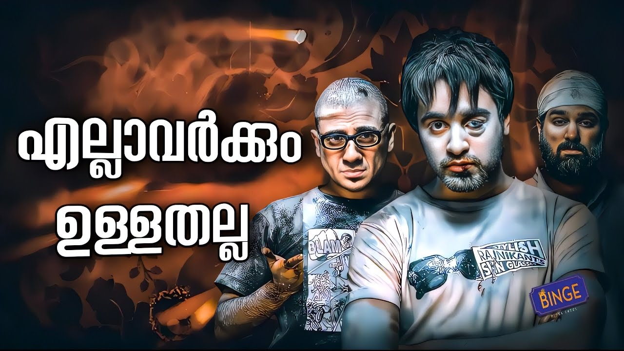 Must Watch Dark Comedy Movies | Binge Label Plus - YouTube