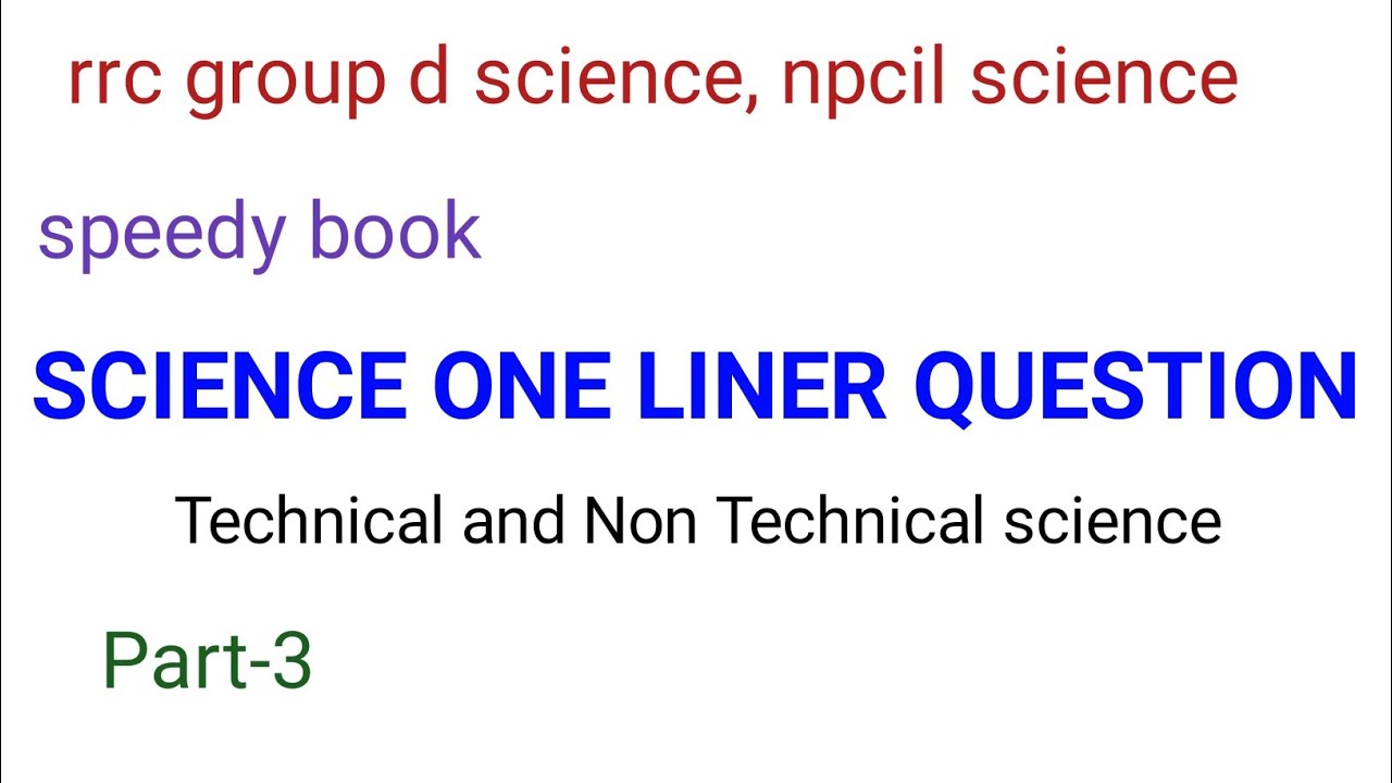 science | science question | one liner science question | rrc group d ...