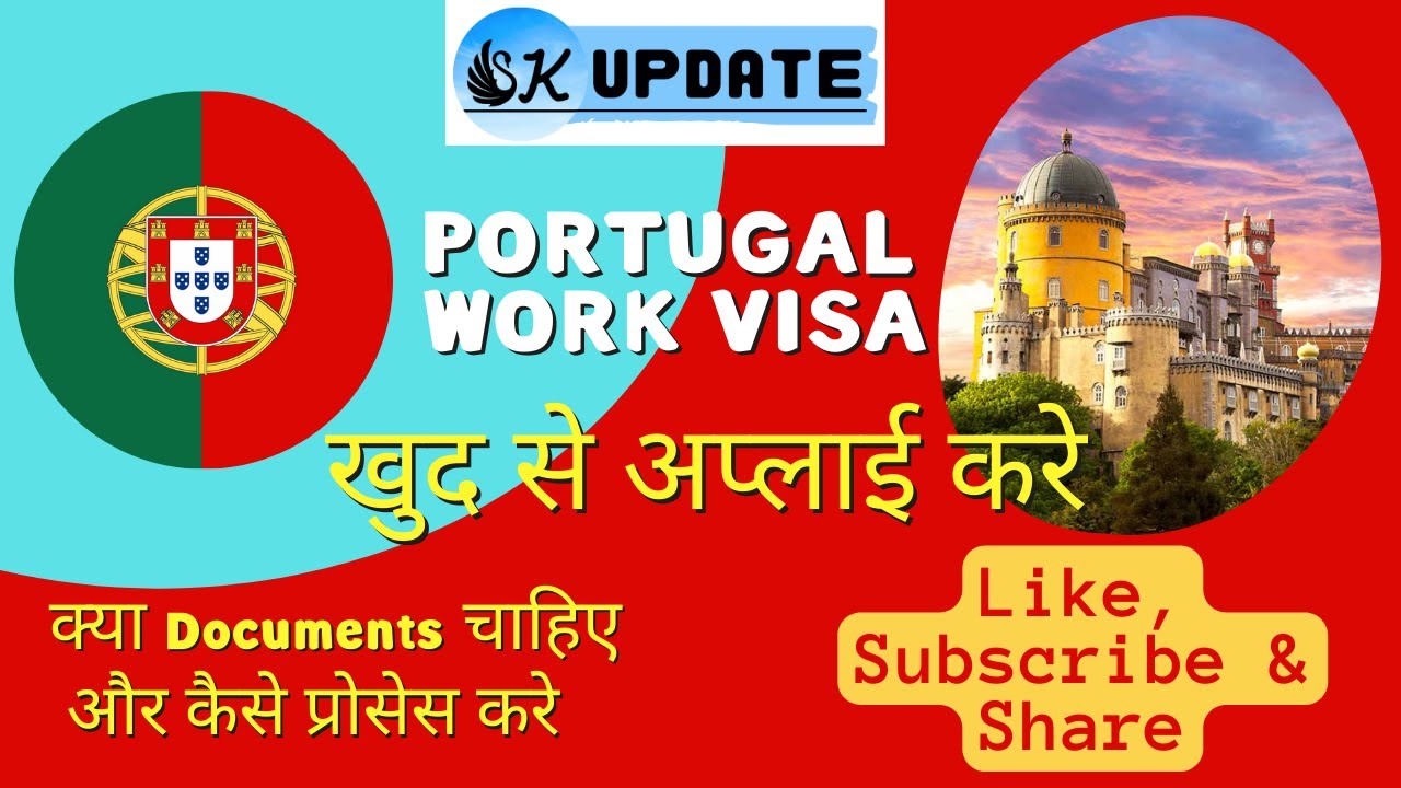 Portugal | Portugal Work Permit | Portugal Visa | Portugal Visitor Visa ...