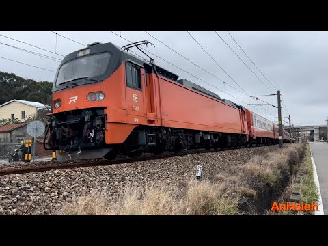 🧡🖤20240206 8771B次 試運轉 E500+莒光號🧡🧡🧡白沙屯通過 😍😎😎😎 - YouTube