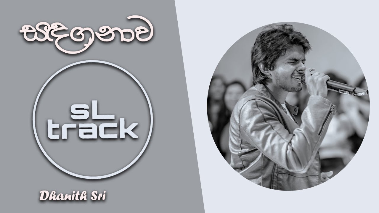 | Sandaganawa | සඳගනාව | Dhanith Sri | Sri Lanka | Sinhala songs ...