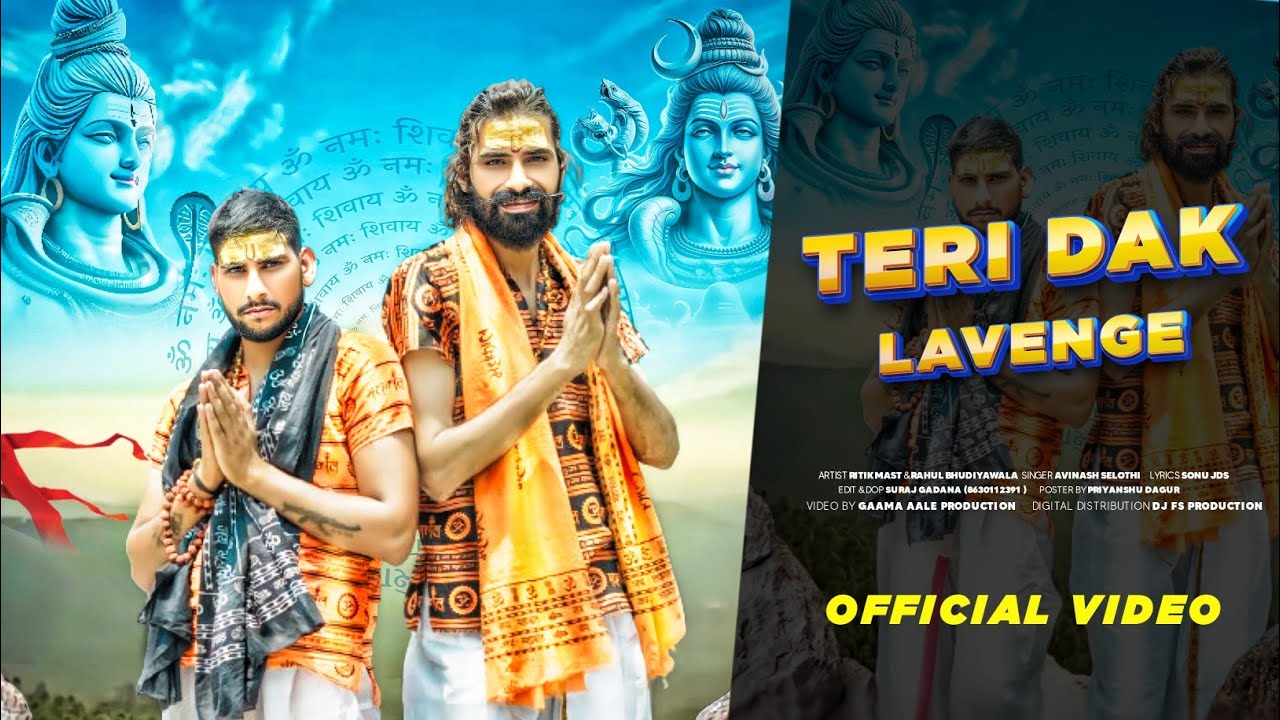 Title - Teri Daak lawege Singer - Avinash - Gujjar Artist - Ritik Mast ...