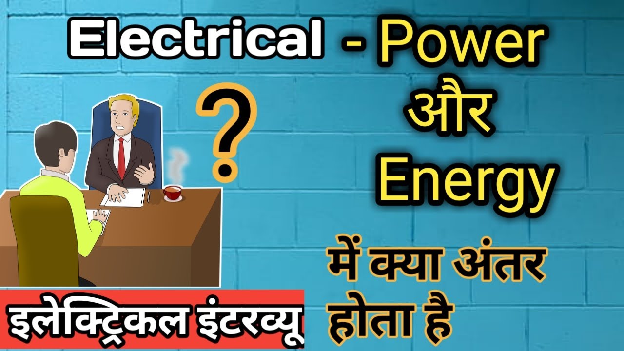 What is the difference between electrical power and energy ...