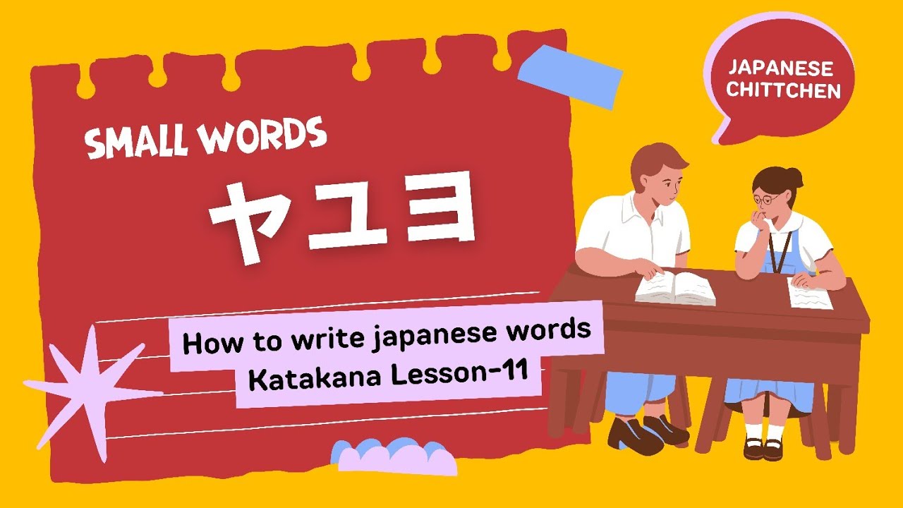 how-to-write-japanese-words-katakana-lesson-11-small-words-youtube