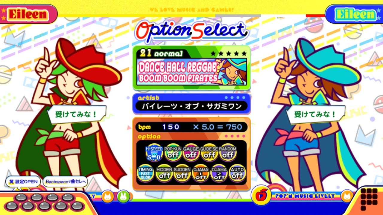 【ポップンLively】ダンスホールレゲエ(NORMAL)BOOM BOOM PIRATES - YouTube