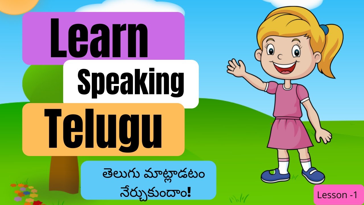 Learn Speaking Telugu - Lesson 1 - YouTube