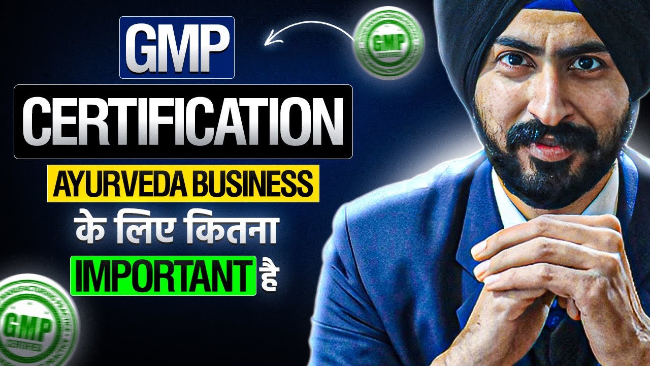 What is GMP Certificate? Why is it Important for the Ayush Industry ...