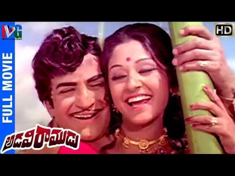 kokilamma pelliki ntr song from adavi ramudu - YouTube