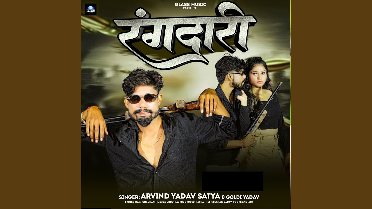 Rangdari - YouTube