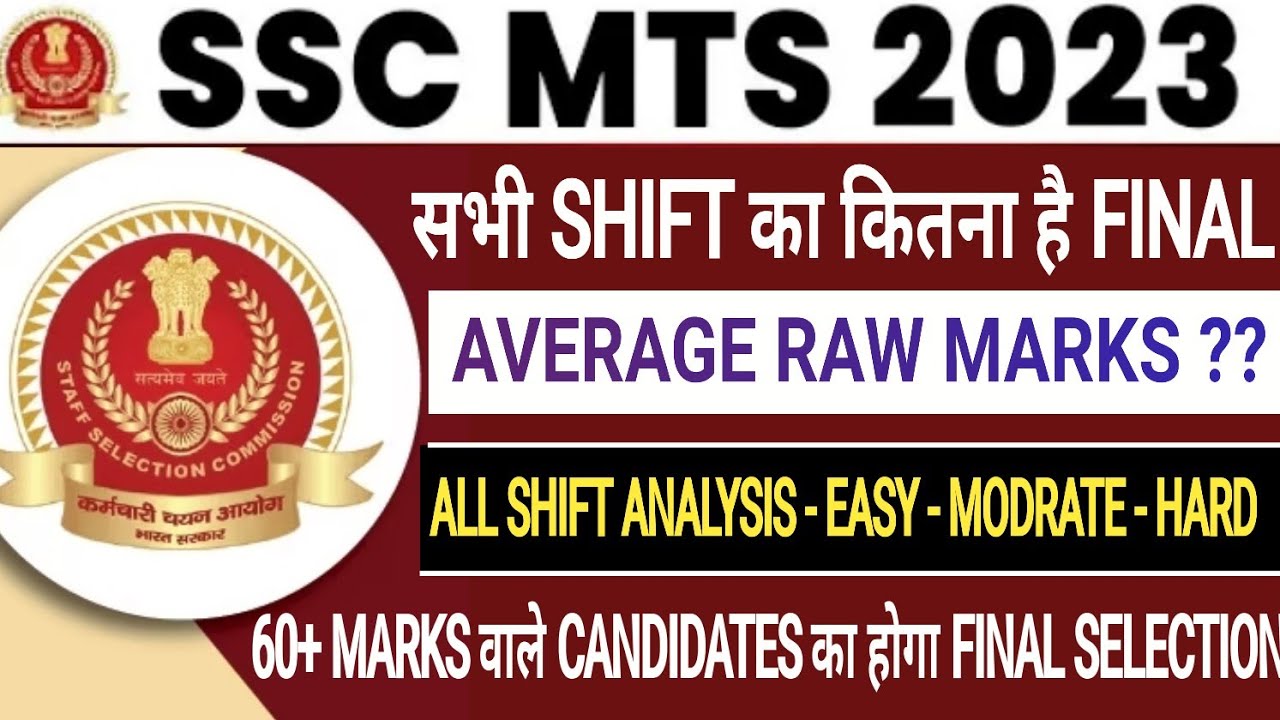 ssc-mts-all-shift-average-score-ssc-mts-top-easy-modrate-hard