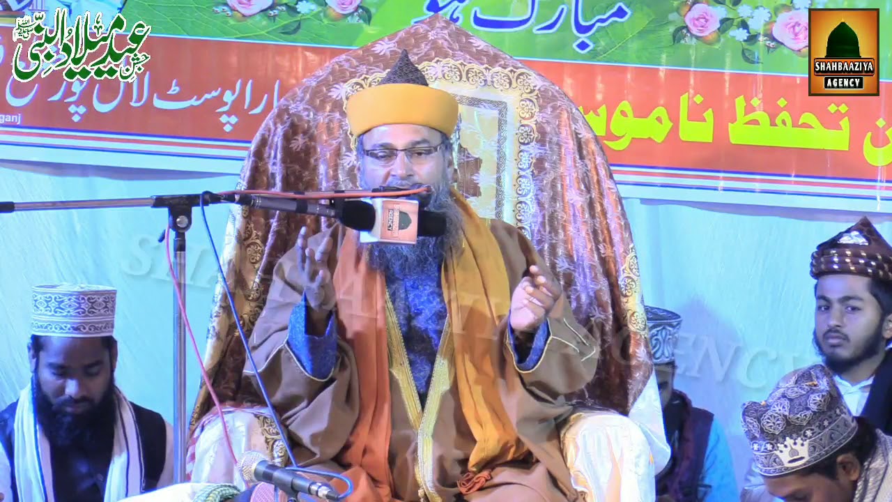 Salaam | Dua Syed Ikram Ashraf Ashrafi Moqam Dargah Shareef | Bara ...