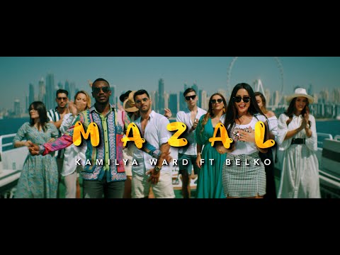 DZ In Dubai - Mazal (Clip Officiel) by Kamilya Ward ft Belko
