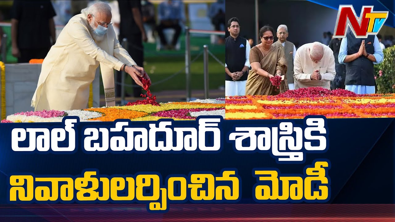 PM Modi Pays Tributes To Lal Bahadur Shastri At Vijay Ghat | NTV - YouTube