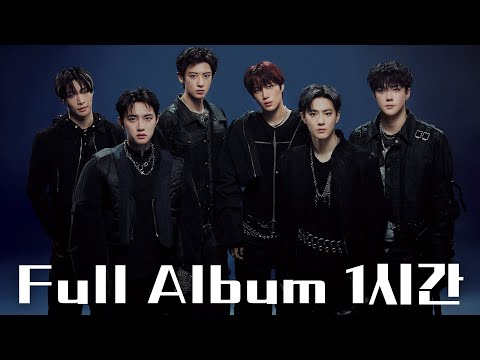 [FULL ALBUM] 엑소 EXO 'REVERXE' 8집 전곡 1시간 연속듣기