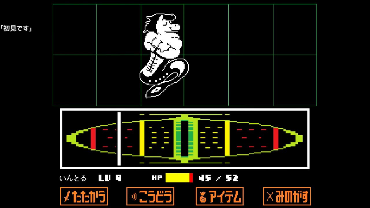 #12【Steam】UNDERTALE【実況プレイ】 - YouTube