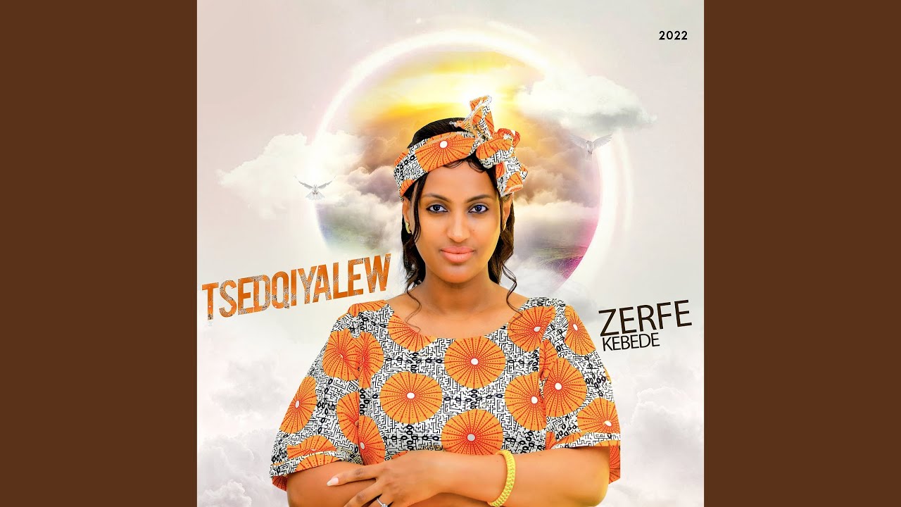 Bewste Yalew - YouTube