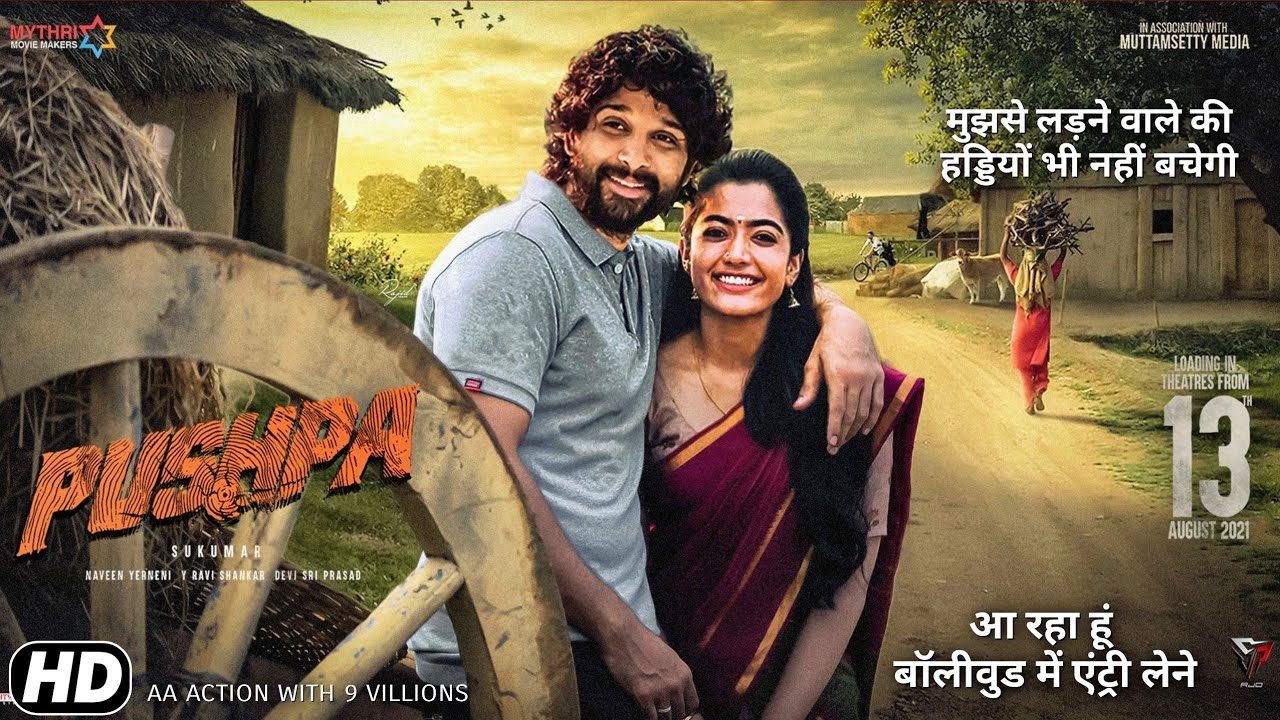 Pushpa Teaser Trailer, Pushpa hindi Update, Allu Arjun, Rashmika M ...