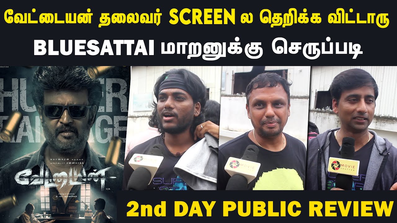 Vettaiyan Day 2 Public Review | Vettaiyan 2nd day Review | Vettaiyan ...